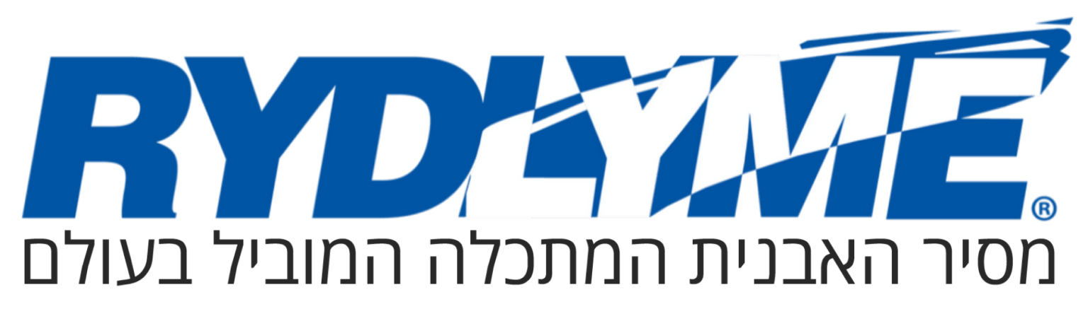 צרו קשר עם RYDLYME ישראל | ייעוץ וניקוי תעשייתי